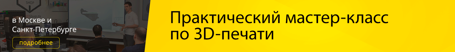 Расходники для 3д принтера купить в Москве | Расходные материалы: нить ...